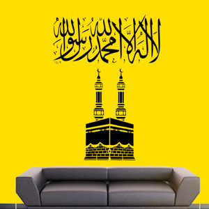 ARandNJ Combo Painting Wall Stencils, (Size:- 16X24 Inch) ISLAMIC THEME ...