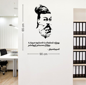 Zampyy 65 cm Thirukkural | Wall Stickers |PVC Vinyl| Non-Reusable ...