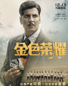 Akshay kumar Poster , Bollywood Actors POSTER, Bollywood Hero Poster ...