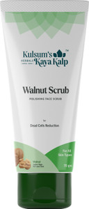 Kulsum's Kaya Kalp Walnut Scrub, Dead Cell Polisher, All Skin Types, 70 ...