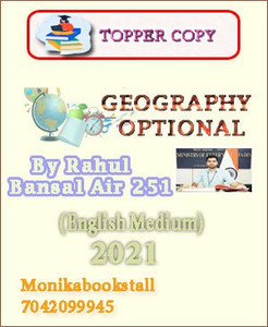 Topper Copy Geography Optional By Rahul Bansal Air 251,2021 English ...