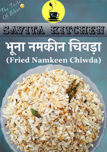 Savita Kitchen Roasted Chivda (Poha) | Crispy and Crunchy Homemade ...
