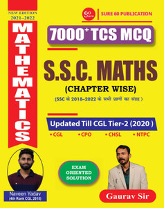 SURE60-GURUKUL-TCS-MATHS-BOOK: Buy SURE60-GURUKUL-TCS-MATHS-BOOK by ...