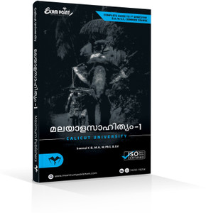A Complete Guide to MALAYALA SAHITHYAM -1 for I Semester B.A / B.SC ...