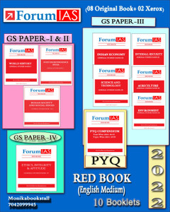 Forum Ias General Studies Paper-I+II+III+IV-Red Book Combo Set-English ...