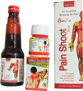 BENGAL HERBS MAGIC PAIN RELIEF CAPSULE AND PAIN SHOOT SYRUP FOR JOINT ...