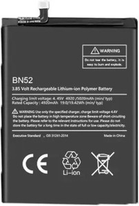 Smile Mobile Battery For Xiaomi MI BN52 Price in India - Buy Smile ...