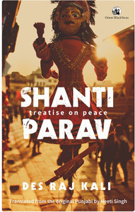 Shanti Parav:: Buy Shanti Parav: by Kali Des Raj at Low Price in India ...