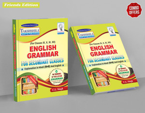 Express English Grammar For Secondary Classes ( For IX, X, XI, XII ...
