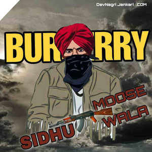 sidhu moosewala poster Multicolor Photo Paper Print Poster Photographic ...