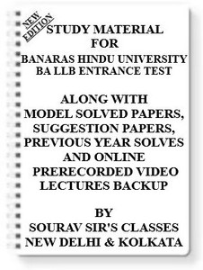 Study Material On Banaras Hindu University Ba Llb Entrance Test (Pack ...