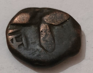 ANTIQUEWAY EXTREMELY RARE 1 JITAL MEGHA CHANDRA DEVA KANGRA ANCIENT ...