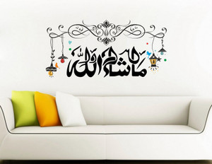 Decals Creation 2025 cm Wall Sticker Islamic Sticker Beautiful Floral ...