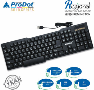 BUNAS Hindi Regional Keyboard DEVANAGARI ProDot With Copper Connections ...