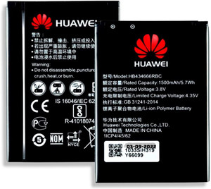 Saulen Mobile Battery For Huawei Router Airtel 4g Hotspot E5573 E5573S ...