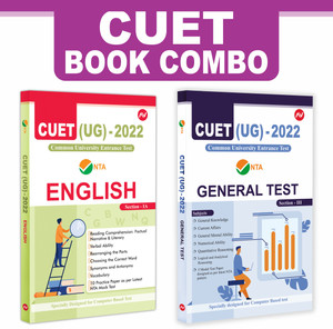 CUET Book Combo - NTA CUET UG General Test Book & NTA CUET English Book ...