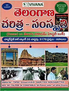 Telangana History And Culture - Chapter Wise Bit Bank [ TELUGU MEDIUM ...