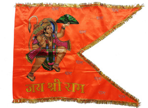Kalpi Hanuman Ji Square Outdoor Flag Price in India - Buy Kalpi Hanuman ...