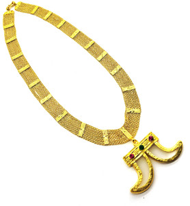 Minprice Minprice 12mm Thick Rowdy Patta Necklace Chain with Double ...