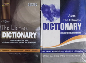 Deluxe Edition APex The Ultimate Dictionary English To English And ...