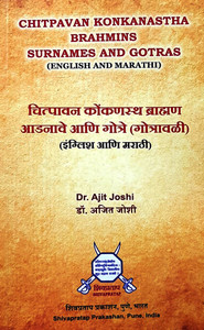 Chitpavan Konkanastha Brahmins - Surnames And Gotras: Buy Chitpavan ...