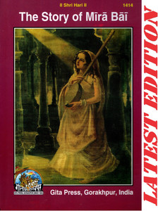 The Story Of Mira Bai (Gita Press, Gorakhpur) / Mira Bai Story ...