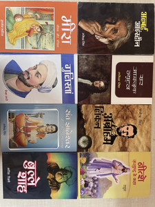 Scientist And Thinkers (8 Books Set) Albert Einstein,Sir Isaac Newton ...