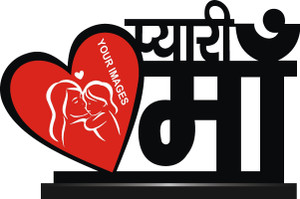 2 O'Clock MDF Table Photo Frame Price in India - Buy 2 O'Clock MDF ...