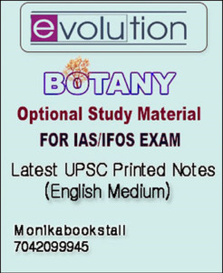 Evolution Botany Optional Study Material Printed Notes English Medium ...