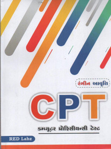 Computer Proficiency Test (CPT) Shravan Gohel Red Labz: Buy Computer ...