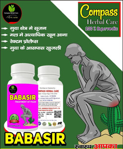 compass herbal care Ayurvedic Medicine to cure Price in India - Buy ...