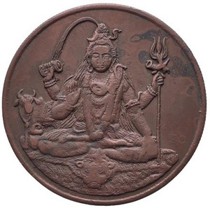 COINS WORLD THE GREAT LORD SHIVA 50 GRMAS BIG SIZE COPPER TOKEN FOR ...