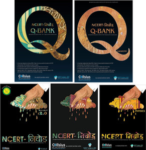Ncert Nichod Physics,chemistry,biology,with Question Bank Biology And ...