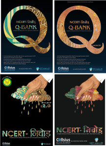 Ncert Nichod And Question Bank Biology And Chemistry Set Of 4 Books ...
