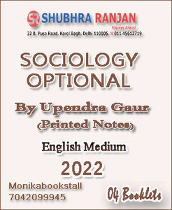 Shubhra Ranjan Sociology Optional Notes By Upendra Gaur Printed Notes ...