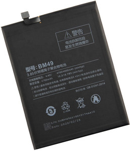 MR Power Mobile Battery For original Xiaomi MI BM 49 BM49 Xiaomi MI Max ...