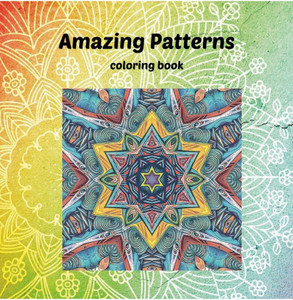 Amazing Patterns coloring book: Buy Amazing Patterns coloring book by ...