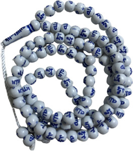 Fashion Appearance Allah Mohammad 100 Beads Muslim Prayer Mala Beads ...