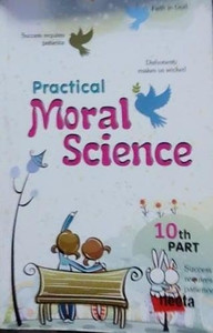 Practical Moral Science For Class 10: Buy Practical Moral Science For ...