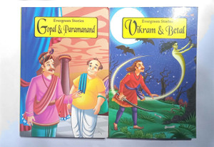 Gopal And Paramanand Or Vikram And Betal: Buy Gopal And Paramanand Or ...