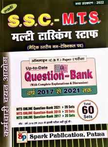SSC & MTS Multitasking Staff Question Bank And Practice Work Book Set ...