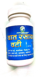 SOHUM WELLNESS VAT RASAYAN VATI Tablets - Buy Baby Care Products in ...
