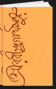 Rabindra Rachanabali Sulav: Buy Rabindra Rachanabali Sulav by ...