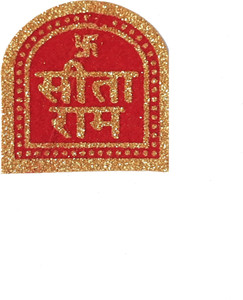 Gossar 5 cm Sohn Shri Ram Door Tag Self Adhesive Rakhi Puja Soan Pooja ...