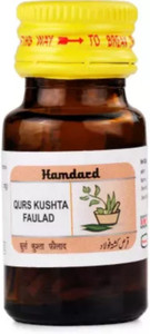 Hamdard (60tab) PACK OF 16 Price in India - Buy Hamdard (60tab) PACK OF ...