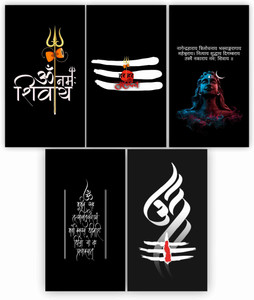 Pack of 5 Mahadev Poster 12x18 Inch Unframed Poster Paper Print ...