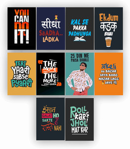 Pack of 10 Desi Funny Poster 12x18 Inch Unframed Poster Paper Print ...