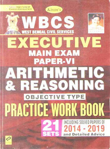 Wbcs Executive Main Exam Paper - 6, Arithmetic & Reasoning Objective ...