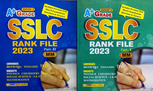 Sslc Rank File 2023 |part 1&2| Malayalam Medium | New Jyothi: Buy Sslc ...