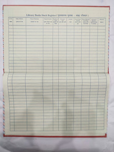 R K SALES Library Stock Register Library Stock Register 200 Pages, Pack ...